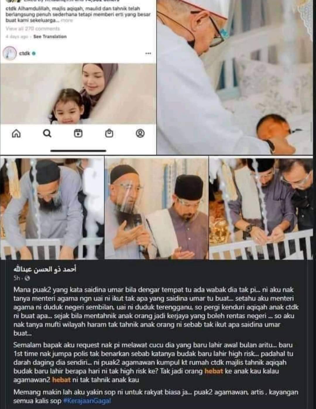 Didakwa Tidak Patuh SOP, Majlis Tahnik Anak Kedua Siti Nurhaliza Dikecam