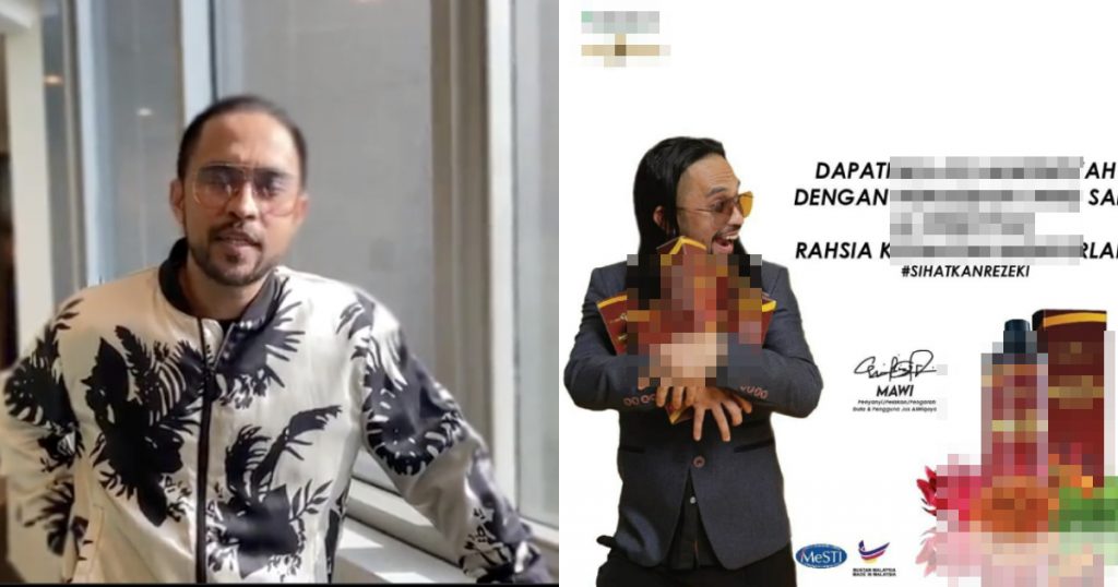 “Penerbit AF Cakap Jangan Perasan” – Mawi ‘Throwback’ Fenomena ‘Mawi ...