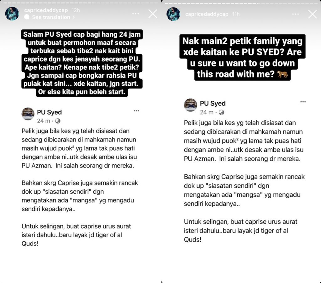 “Jangan Sampai Cap Bongkar Rahsia PU Pulak” – Sentuh Isu Aurat, Caprice Minta Pu Syed Mohon Maaf ...