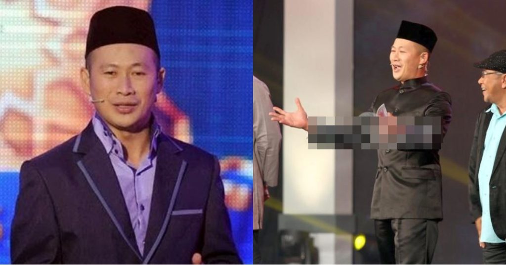 “Metrofulus Ni Anda Punya..” Pak Nil Dilantik Jadi Profesor Di ...