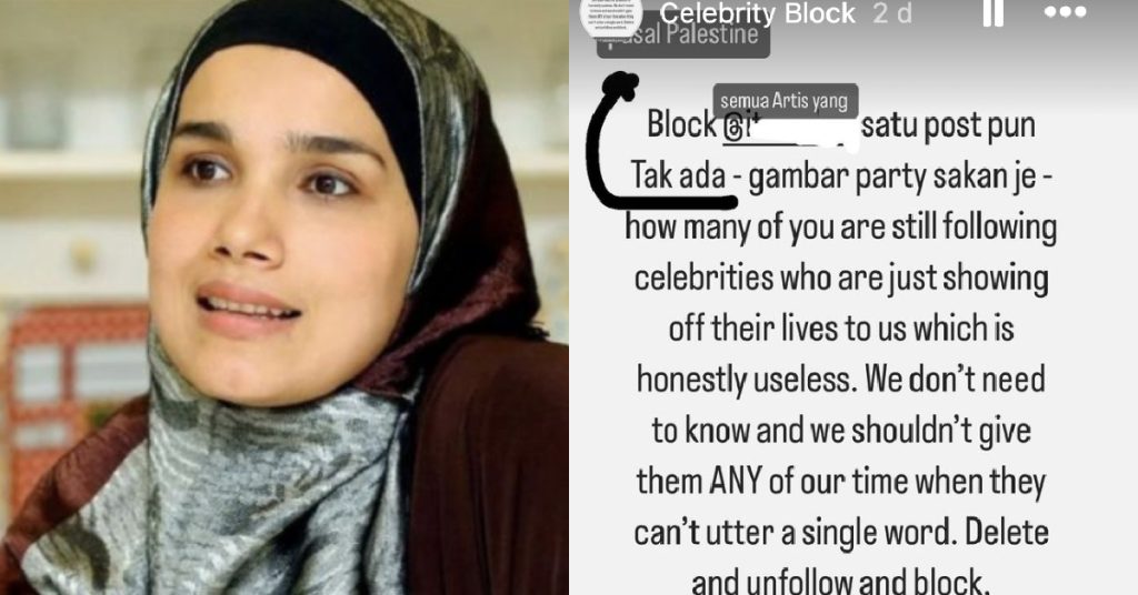 “Ambil Contoh Justin Bieber & Chris Brown” – Aisyah Aziz Dakwa Abang ...