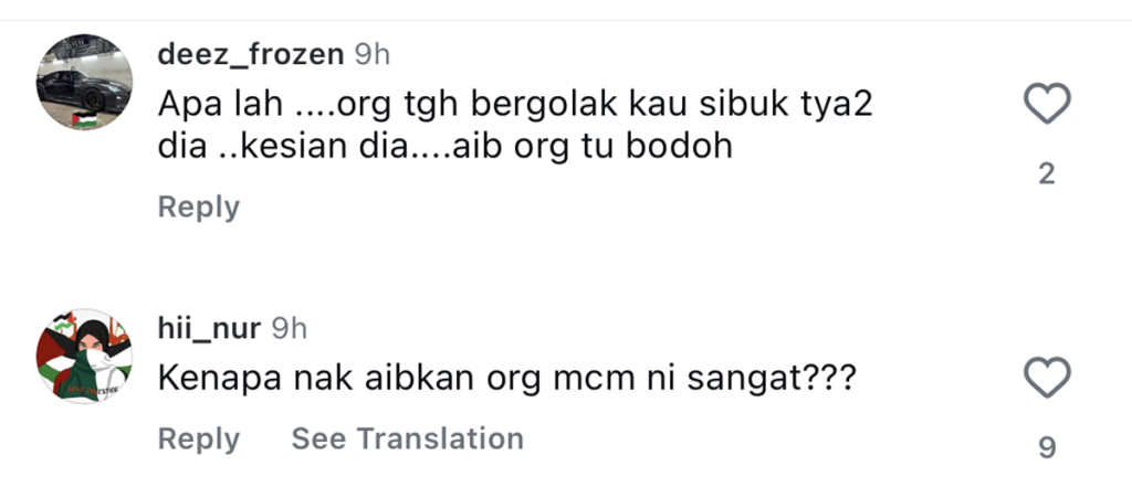 “Aib Orang Tu Bod*h” – Netizen Kritik Ain Edruce ‘Over’ Tanya Fikry ...